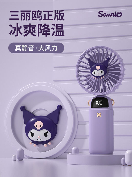 [Sanrio] Small Handheld Fan 2024 Cute Portable Portable USB Student ...