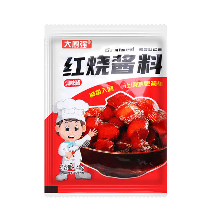 Braised Pork Seasoning Bag Braised Pork Sauce Pork Pork Ribs Seasoning ...