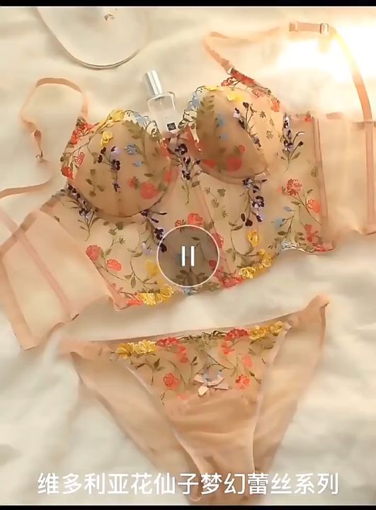 Embroidered Lace Ultra Thin Latex Cup Soft Underwire Lingerie Set Vest ...