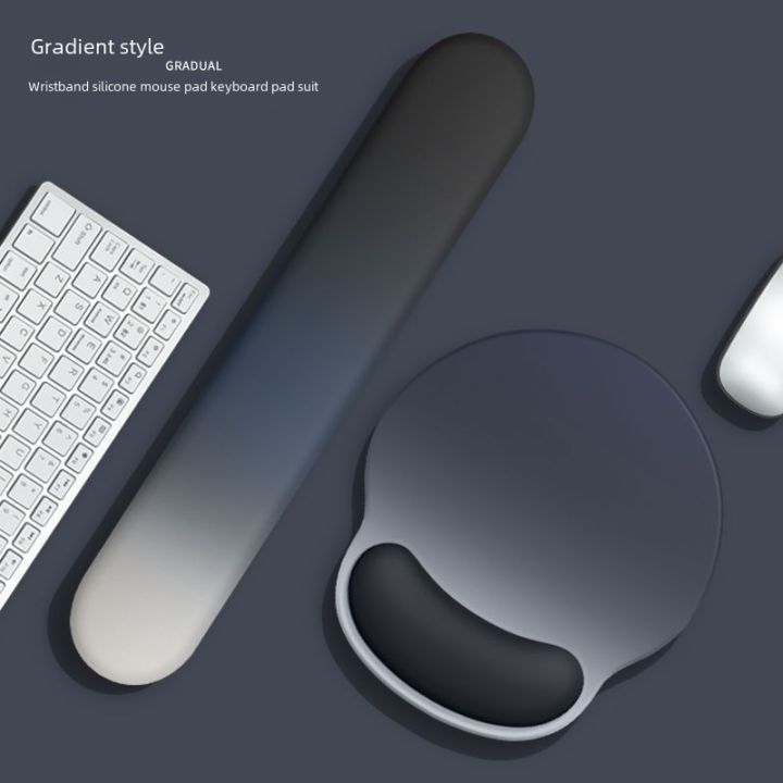 New Gradient Silicone Mouse Pad Wrist Rest Anti-slip Feature For Men ...
