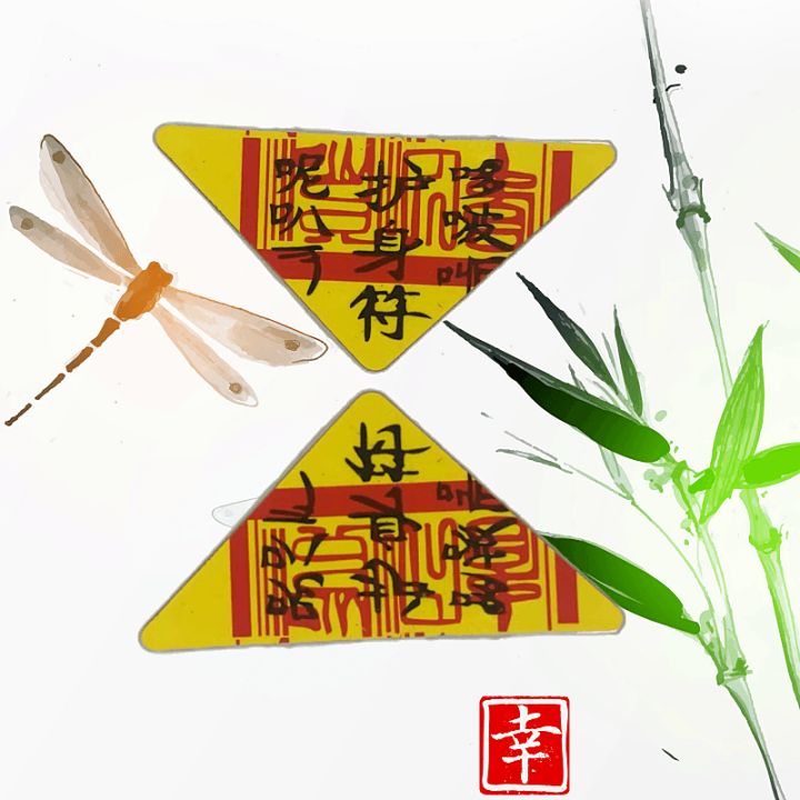 Five Amulets Lucky Charm Protector Lucky Charm Cute Fortune Paper ...