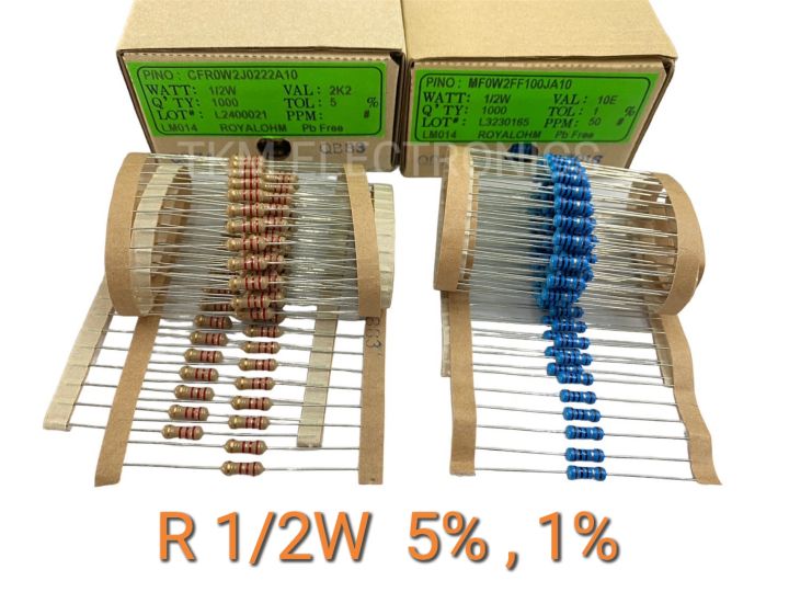 Resistor R1/2W 5% , 1% ROYAL OHMมีค่า1K ถึง 910K 1E ถึง910E มีค่าหลาก ...