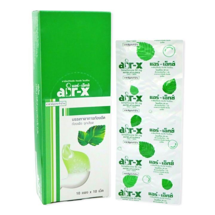 Air X Locating at Stephanie Wolfe blog