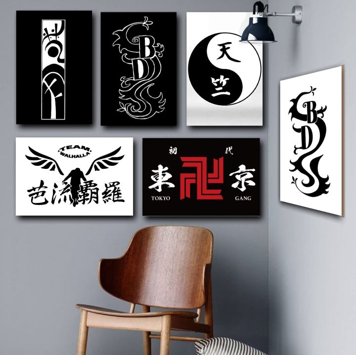 Poster Kayu Bendera Logo Geng Tokyo Revengers Toman Valhalla Bonten ...