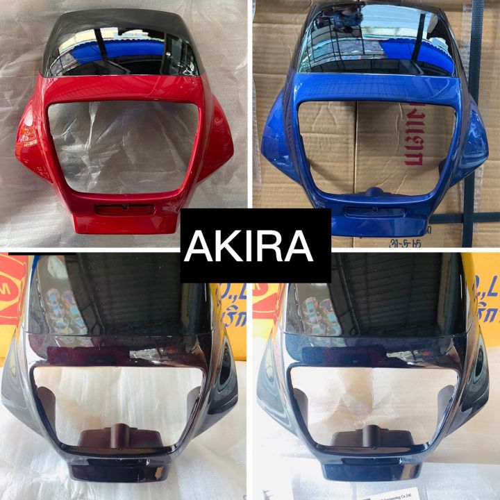 หน้ากาก AKIRA RM ยี่ห้อ MANOO หนา เคลือบเงาอย่างดี 👌 | Lazada.co.th