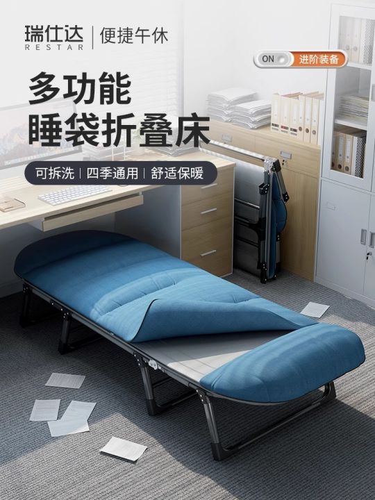 Restar Folding Sleeping Bag Office Nap Bed Simple Portable Military ...