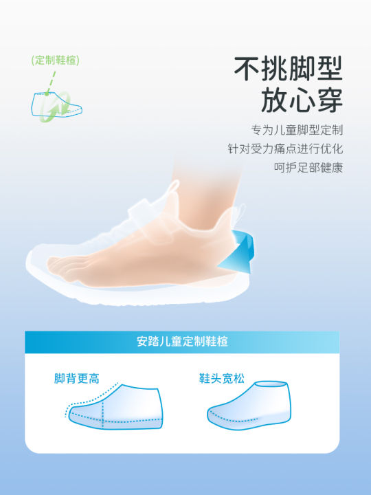ANTA | Summer Lightweight Breathable Running Shoes | Lazada Malaysia