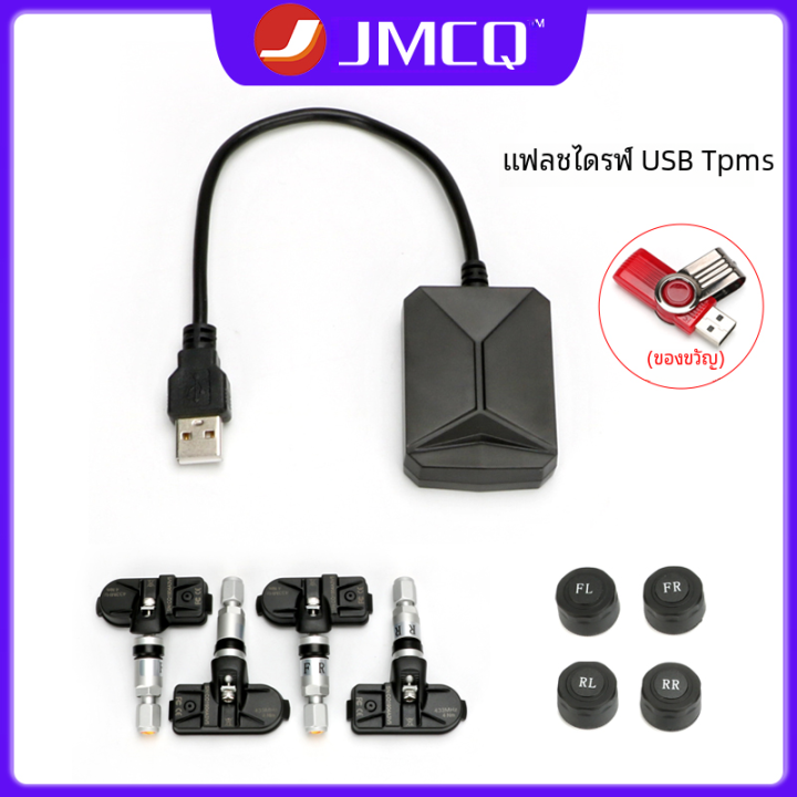 Jmcq ระบบควบคุมเตือนความดันยางรถยนต์ TPMS USB สำหรับรถยนต์เครื่องเล่นแอนดรอยด์เตือนอุณหภูมิพร้อม ...