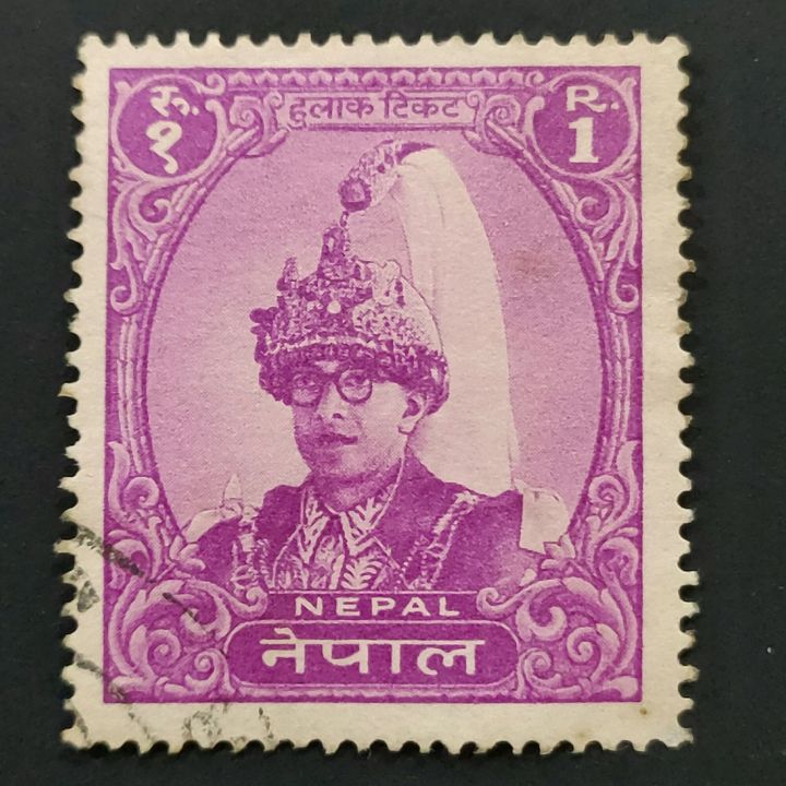 1960 Stamp Nepal-Complete Unique Used Stamp-1Rs 40th Anniversary Of The ...