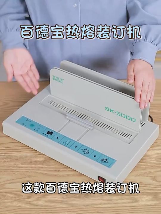 Book Binder Machine 220V 50mm Hot Melt Book Binding Machine Automatic ...