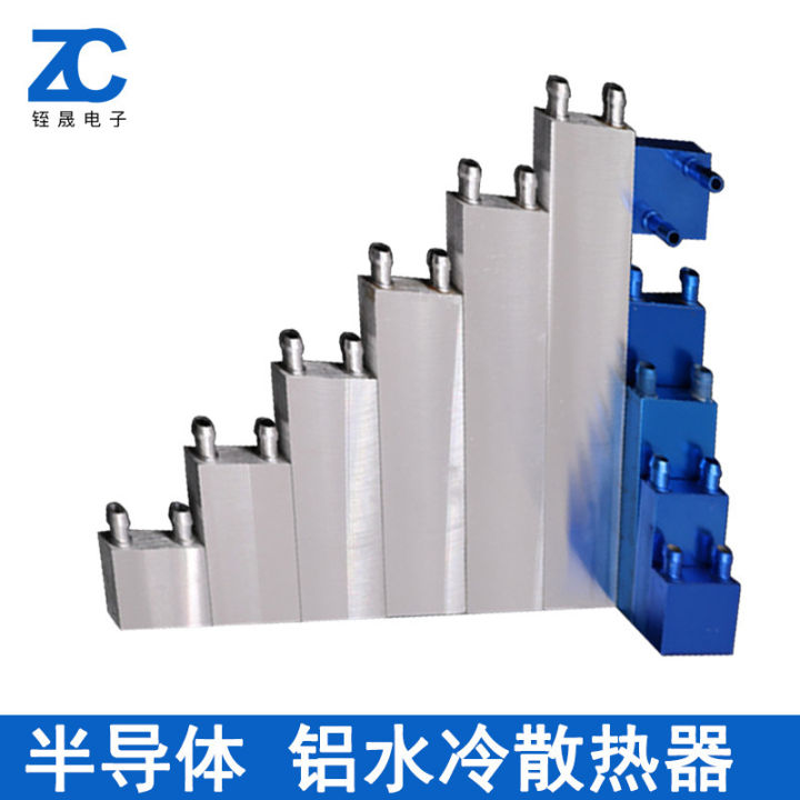 40 * 40mm Pure Aluminum Semiconductor Water Cooling Head Cooling Piece ...