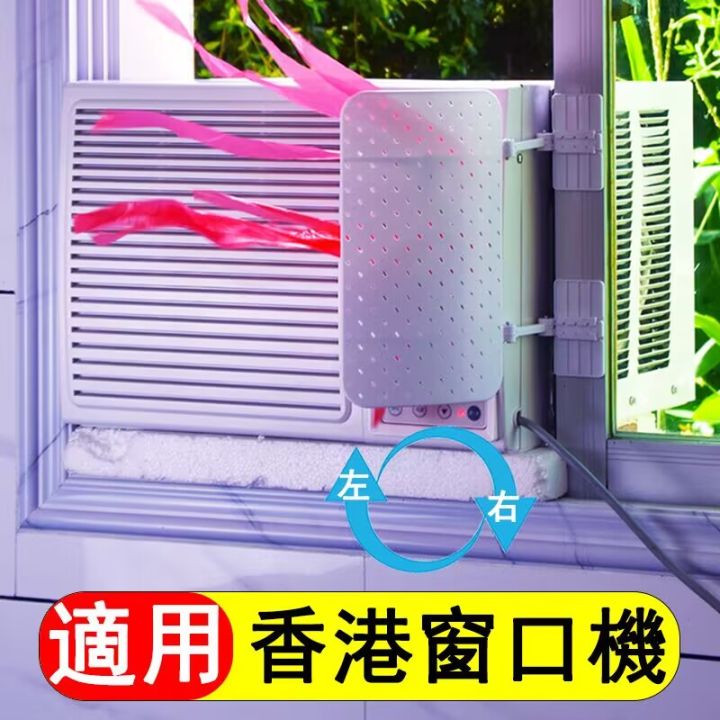 Window Type Air Cooling Machine Windshield Window Type Air Conditioner ...