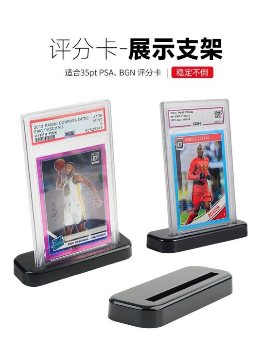 35pt PSA/326 Score Card Star Kbao Ke Meng Display Stand Display Stand (130pt Not Suitable ...