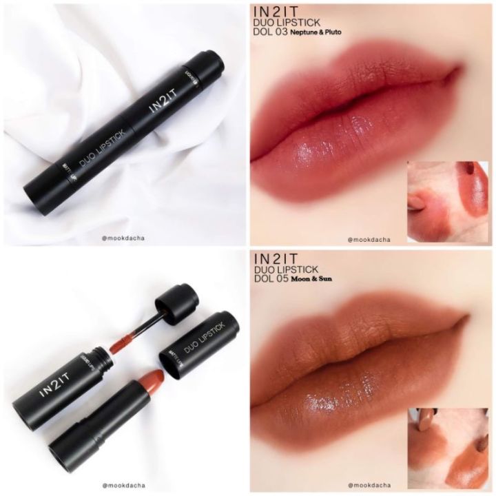 ลิป IN2IT DUO LIPSTICK เป็นลิปที่สีสวยมากกกก สีชัด สีฉ่ำ ความอะเมซิ่ง ...