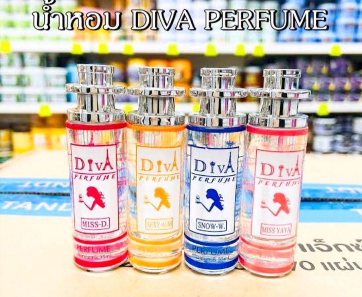 น้ำหอม Diva น้ำหอม ดีว่า | Lazada.co.th