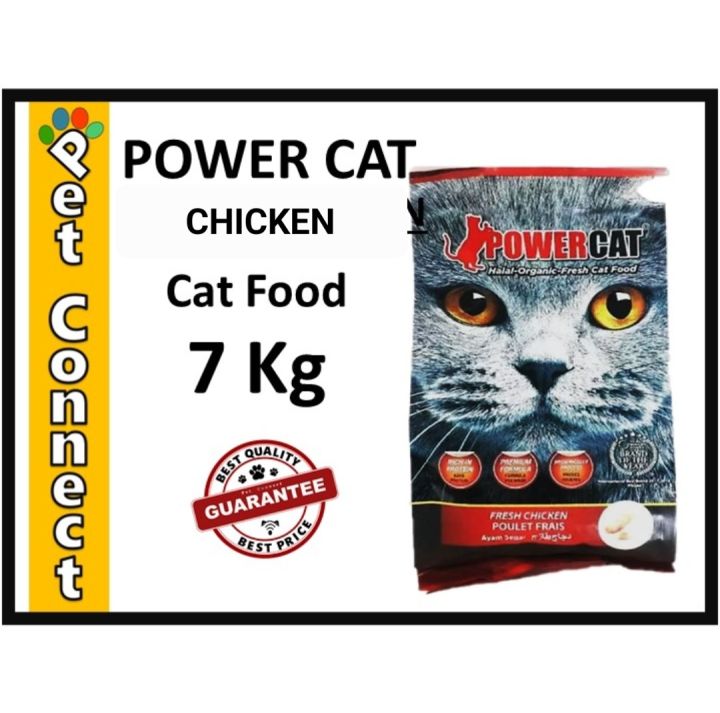 Power Cat FRESH CHICKEN ORIGINAL PACKAGING PowerCat Food 7 Kg | Lazada PH