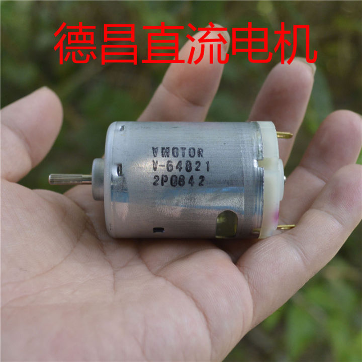 Dechang 545 DC Motor Carbon Brush Motor Motor Five-Stage Rotor Model ...