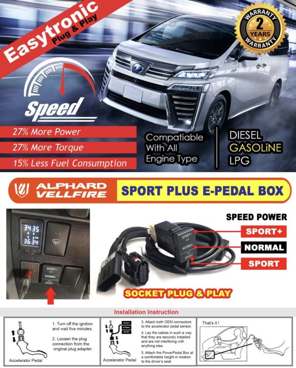 Toyota vellfire alphard 2015-2022 sport plus pedal Accelerator Throttle ...
