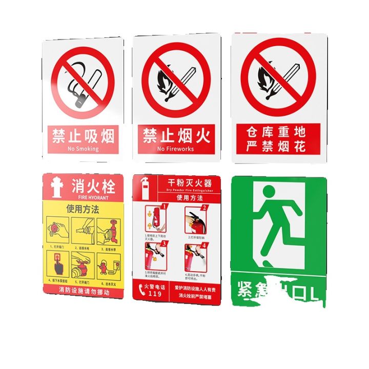 No Smoking No Fireworks Caution Electric Shock Warning Sign Safety ...