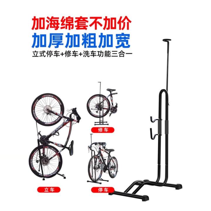 L-Shaped Bicycle Parking Rack Single Speed Bike Display Stand Vertical ...