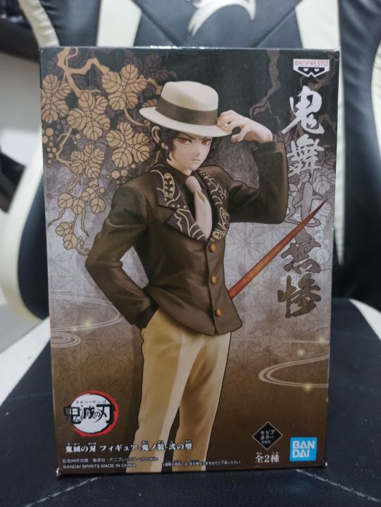 Authentic Demon Slayer Muzan Dxf Figure BIB-Back in Box | Lazada PH