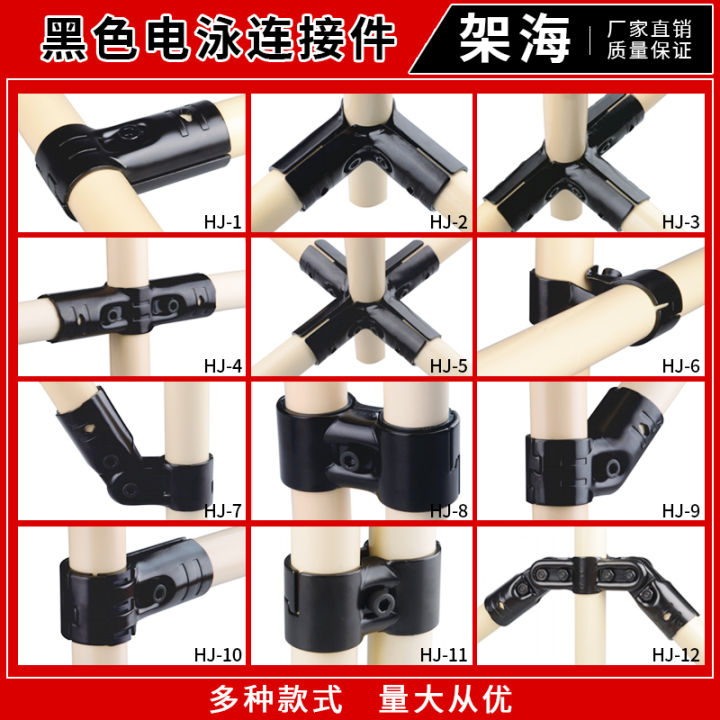 28mm Wire Rod Accessories Lean Pipe Connector Stainless Steel Steel ...