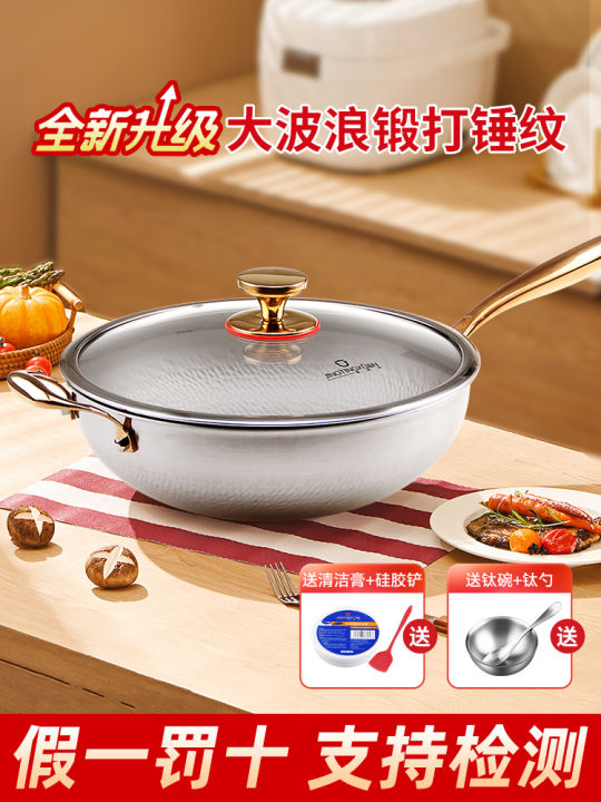 Pure Titanium Uncoated Wok Physical Non-Stick for Gas Stove And ...