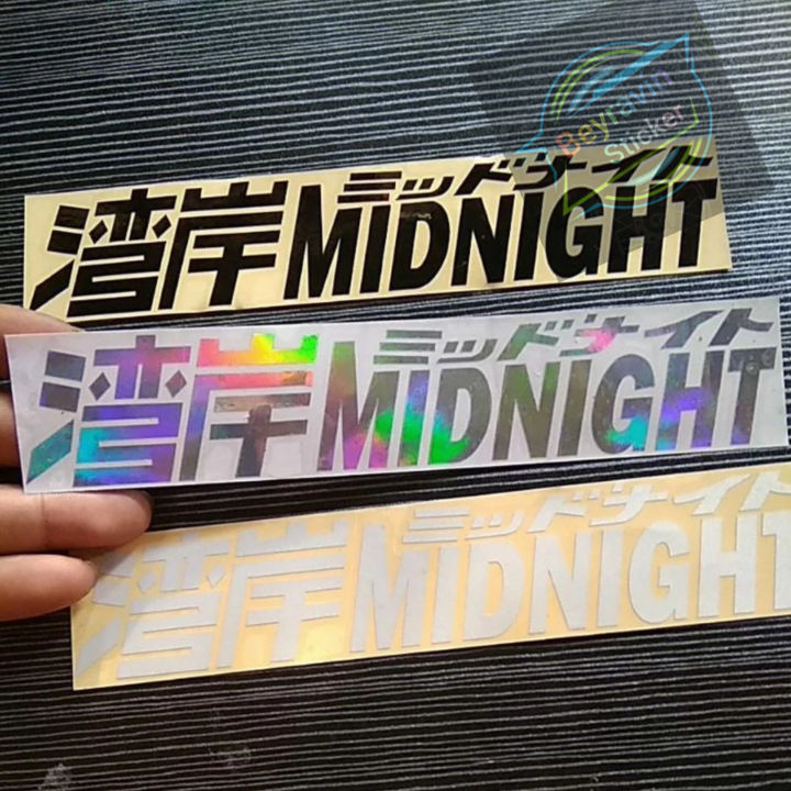 STICKER KANJI JEPANG MIDNIGHT CUTTING | Lazada Indonesia