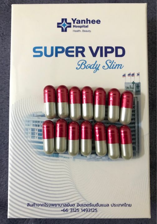 Giảm cân Yanhee Super Vip D loại đỏ ( 1 hộp 14 viên) giảm 3-5 kg ...