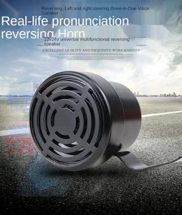 Talking Back Up Horn Auto Voltage 12V/24V Speaking in English | Lazada PH