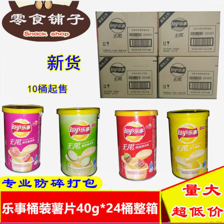 Lays Original Flavour Potato Chips 40g X 24 Packets Barbecue Flavor ...