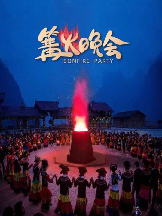 Bonfire Party Fake Fire Led Artificial Flame Lamp Halloween Christmas ...
