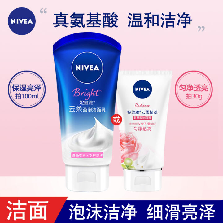 Nivea Cleansing Foam Female Cloud Soft Facial Cleanser Bright Deep ...