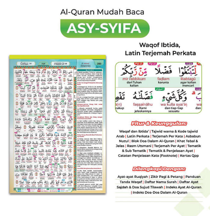 Al Quran Asyifa Alquran Dan Terjemahan Tajwid Warna 30 Juz Mushaf Asy ...