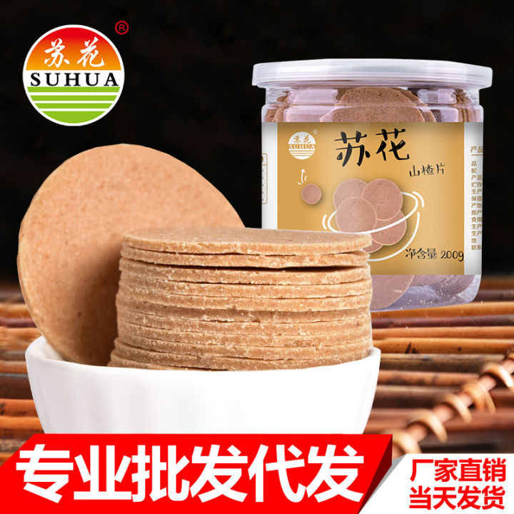 Su Hua Haw Flakes Snack Candied Fruit Dried Hawthorn Fruit Factory Full ...