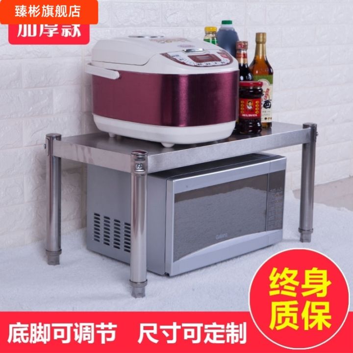 Kitchen Single-Layer Stainless Steel Shelf Layer-by-Layer Counter ...