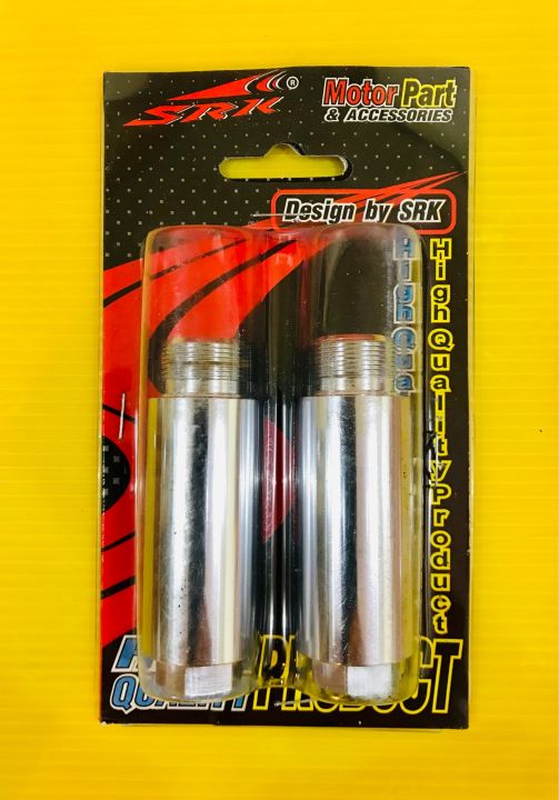 แกนต่อโช้คหน้า Sonic ,Nova ,Dash ,Tena ,LS125 ,Beat ,Nice ความยาว 3 นิ้ว (แกน26มิล) อย่างดี(SRK ...