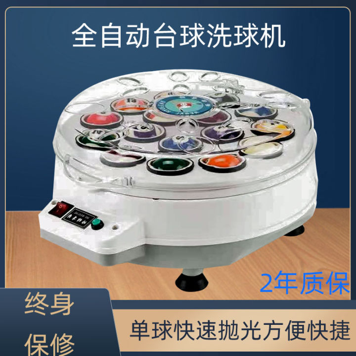 Haofengzonghue Billiards Hall Taini Vacuum Cleaner Cleaner Automatic ...