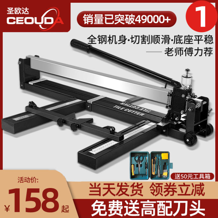 Tile Cutting Machine Hair Trimmer Manual Floor Tile Special Cutting ...