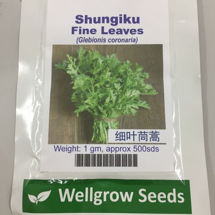 🔥Shungiku Fine Leaves Garland Chrysanthemum Sayur Kekwa (1gm, ≈500sds ...