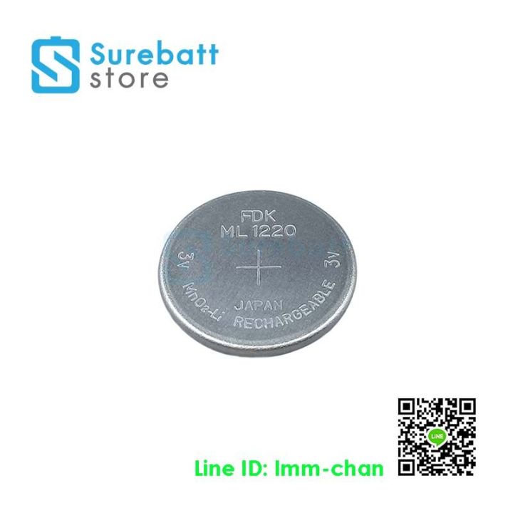 ถ่านกระดุมชาร์จได้ FDK ML1220 | Lazada.co.th