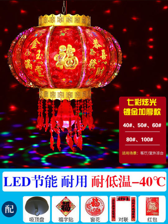 ไฟโคมไฟตกแต่งแบบหมุนได้สำหรับบalcony กลางแจ้ง ปีใหม่ 2025 ไฟ LED ที่ ...
