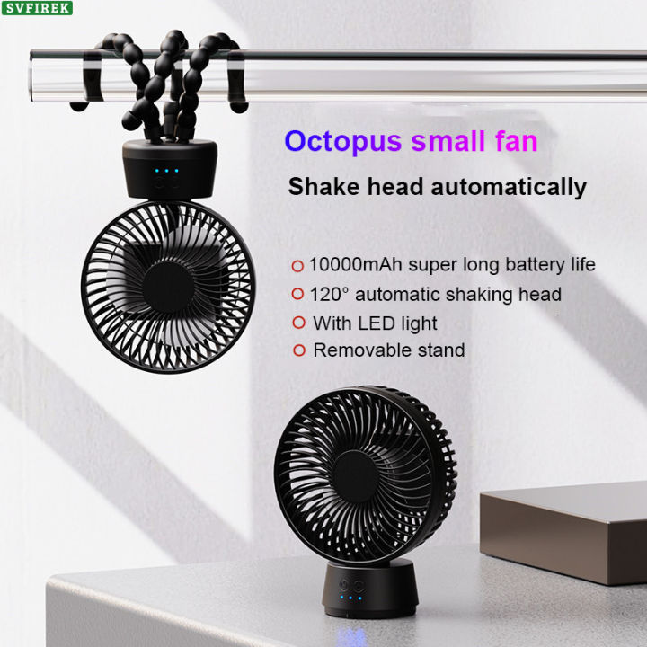 Portable Automatic Oscillating Fan Stroller Fan Octopus Small Fans ...