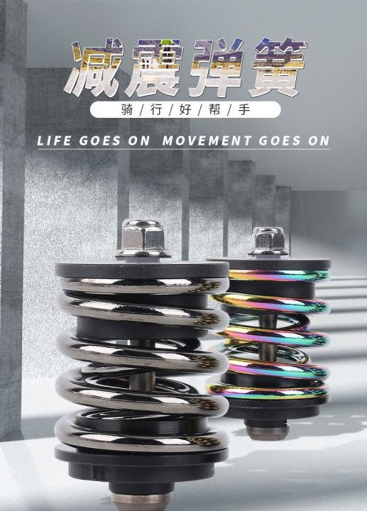 Rear suspension spring for Brompton/Pikes/3sixty | Lazada Singapore