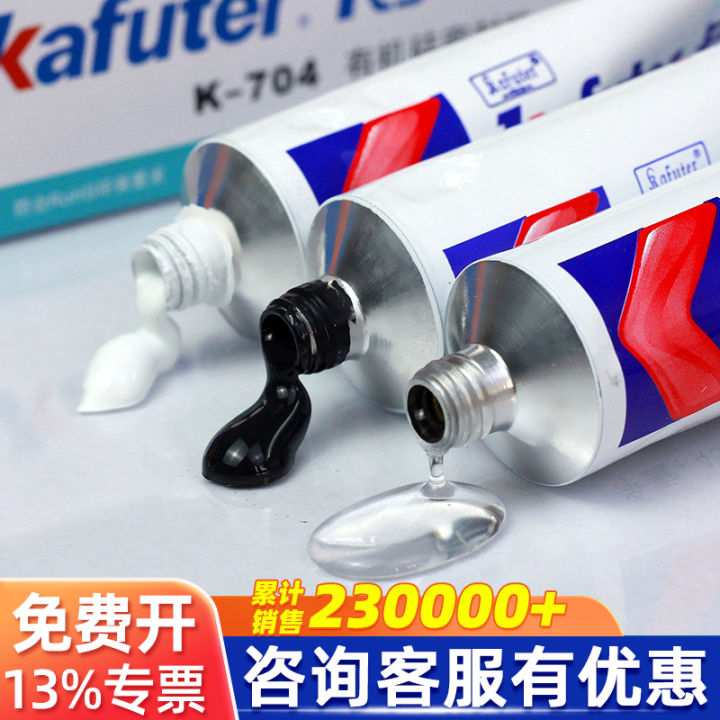 Kafuter 704 Silicone Rubber K704nb Black Industrial High Temperature Resistant Sealant Digital ...