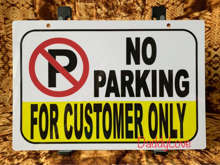 NO PARKING FOR CUSTOMER ONLY PVC SIGNAGE 7.8x11 inches | Lazada PH