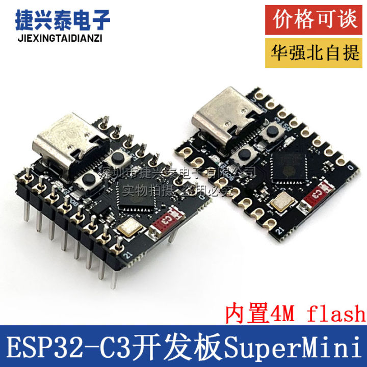 ESP32-C3 Development Board ESP32 Supermini Development Board ESP32 Development Board WiFi ...