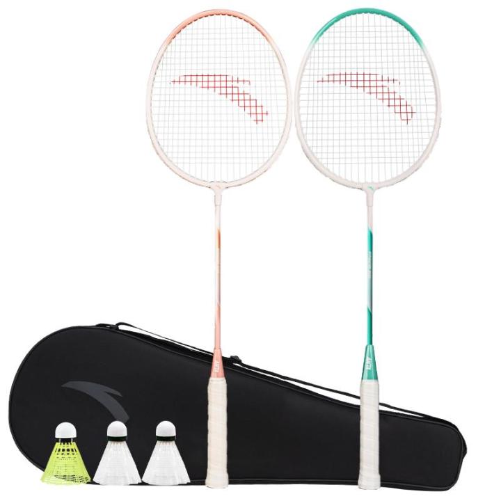 ANTA | Adult Professional Carbon Fiber Badminton Racket Set | Lazada PH