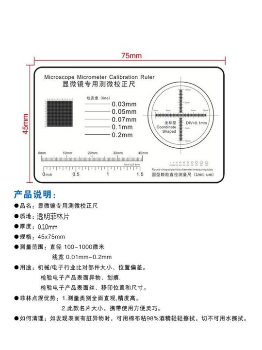 Microscope Calibration Ruler 0.1mm Measurement Scale Angle Division ...