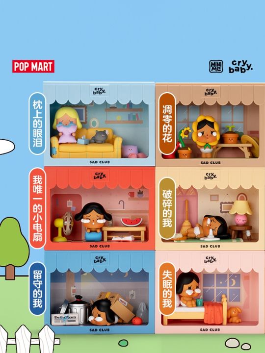 PopMart Pop Mart Crybaby Sadness Club Series Scene Garage Kit Blind Box ...